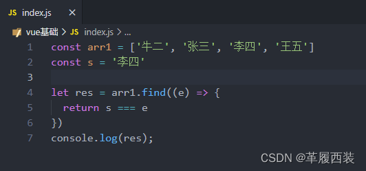 for循环，for...in & for...of & foreach & find & findIndex & filter & map & indexOf & some & every区别 ...