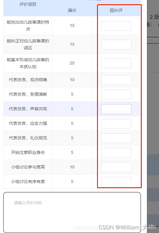 Js判断数组中的对象的每一个值不能为空判断数组中的每一层对象的某一个字段属性值不能为空或其他条件,深入浅出javascript中的some