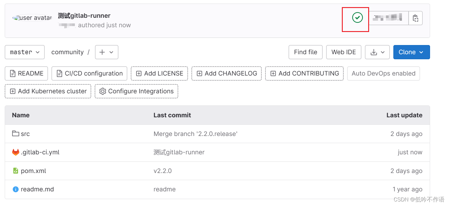 GitLab CI-CD 学习笔记-CSDN博客