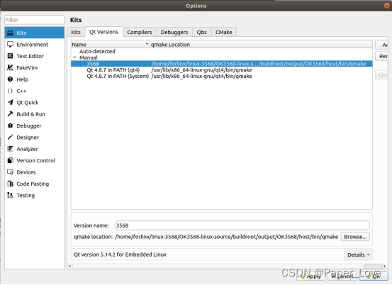 Linux-gdb调试方式一（QT远程调试开发板应用）_qt gdb调试-CSDN博客