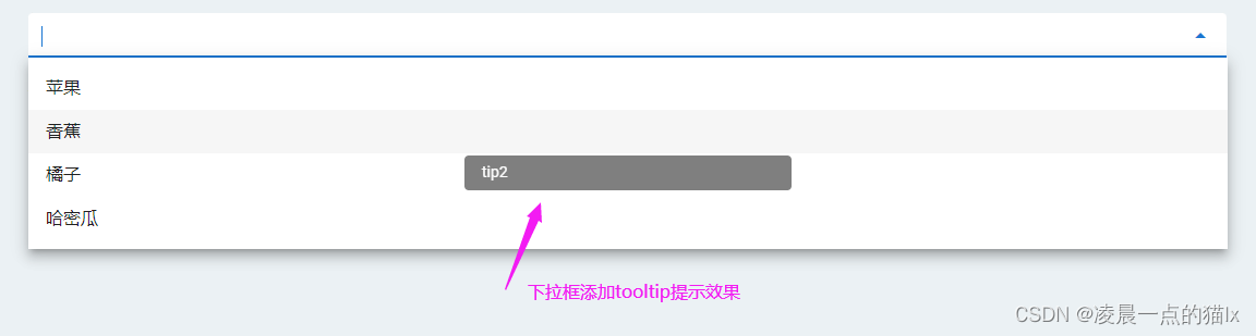v-autocomplete添加tooltip提示_v-tooltip-CSDN博客