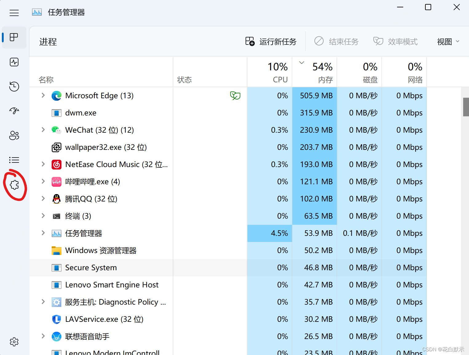win11系统，XShell一直无法连接至VMware虚拟机（问题详细以及解决方法）_window命令行能连虚拟机而xshell连不上-CSDN博客