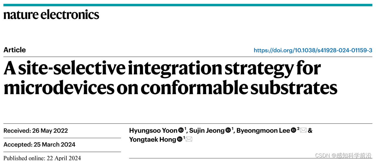 Nature Electronics|微器件在柔性基底上的高密度集成（可穿戴电子/界面调控/电子皮肤/柔性电子）-CSDN博客