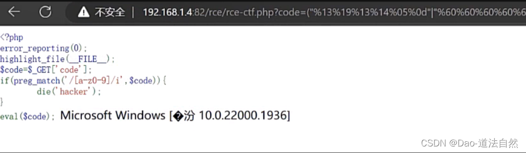 Day58：WEB攻防-RCE代码&命令执行&过滤绕过&异或无字符&无回显方案&黑白盒挖掘_webrce讲解-CSDN博客