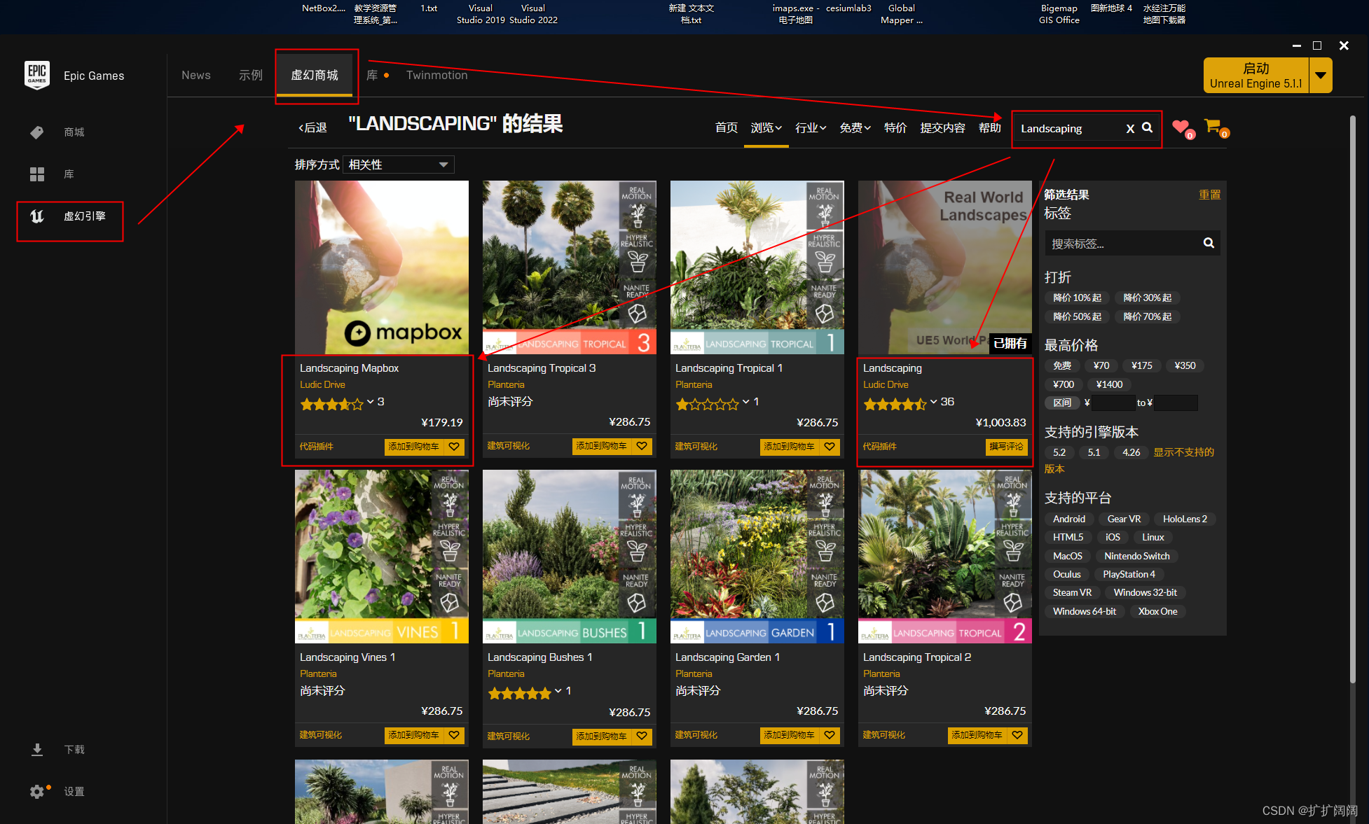 UE5使用插件Landscaping和LandscapingMapbox获得真实地形及贴图（可在地形里二次编辑）_unreal engine ...