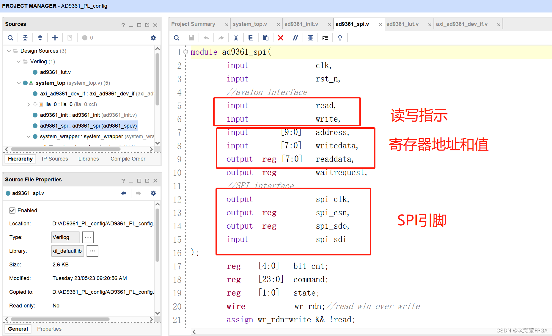 Zedboardad9361fpga的pl端纯逻辑（verilog）配置控制9361（三）建立完整工程，编写配置寄存器的状态机文件、spi文件、9361收发接口文件并测试效果 3515