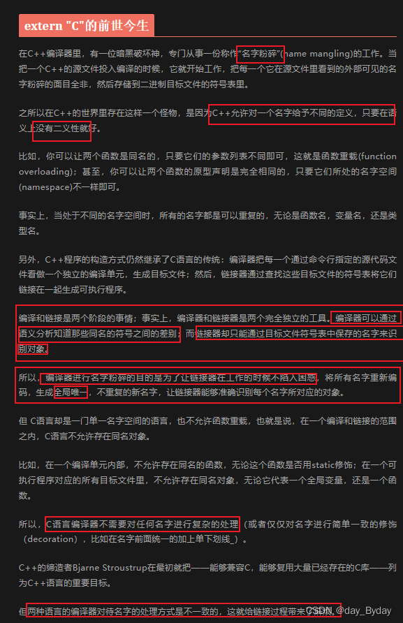 c与c++混合编程 (extern “C“ 和 cplusplus的作用)_在c代码中externcplusplus-CSDN博客