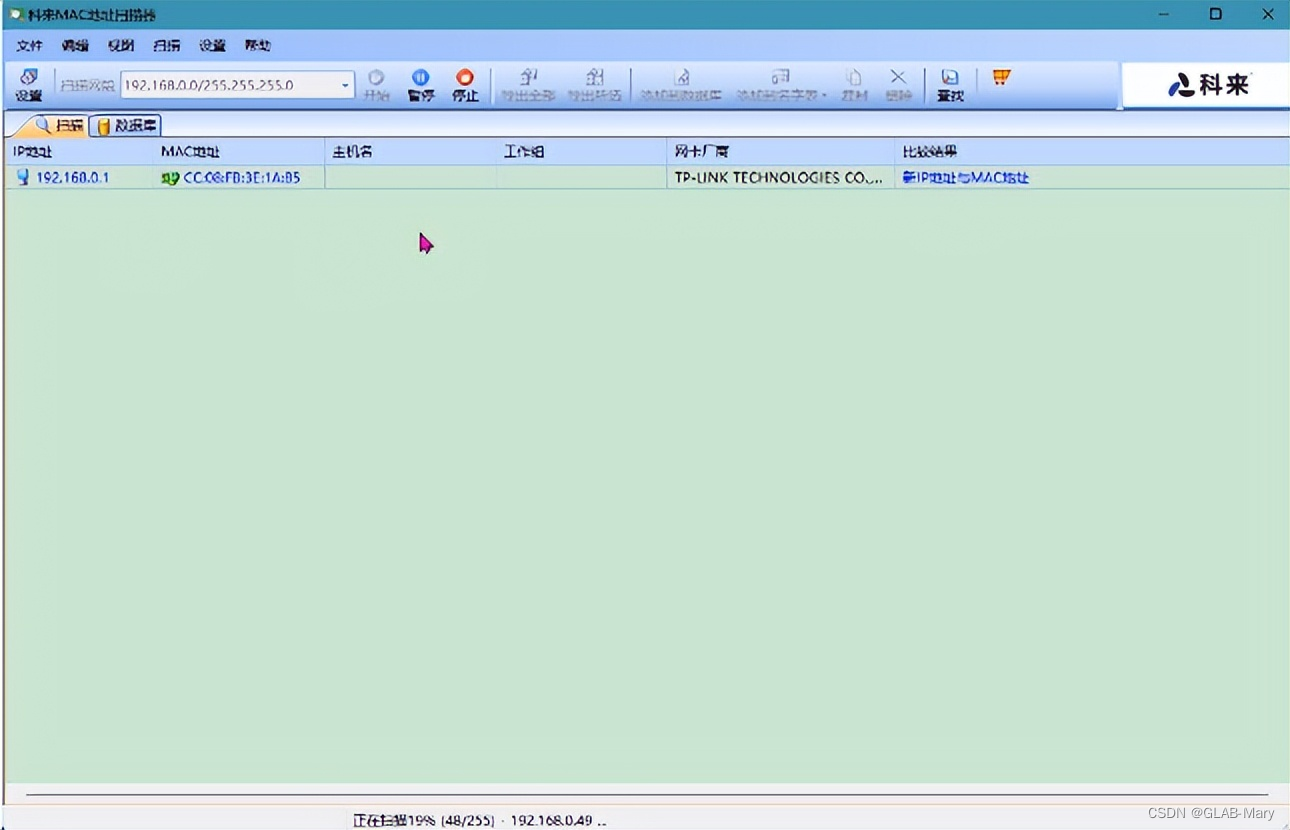 【全网好评！18个网络工程师必备软件大汇总】_类似quickping安卓-CSDN博客