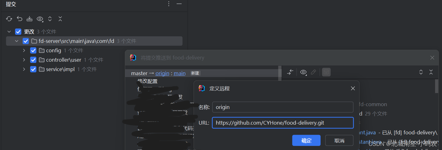 IDEA项目上传Github流程+常见问题解决_为啥ideal本地项目推送gtihub,创建项目时报错:access to this site ...
