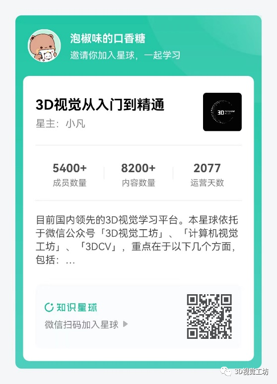 让NeRF动起来！PhysGaussian：生成任何物体的真实运动！-CSDN博客