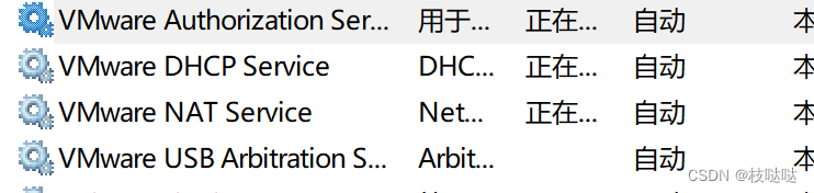 虚拟机配置NAT网络后ping不通_虚拟机ubuntu22.04 nat ping不通域名-CSDN博客