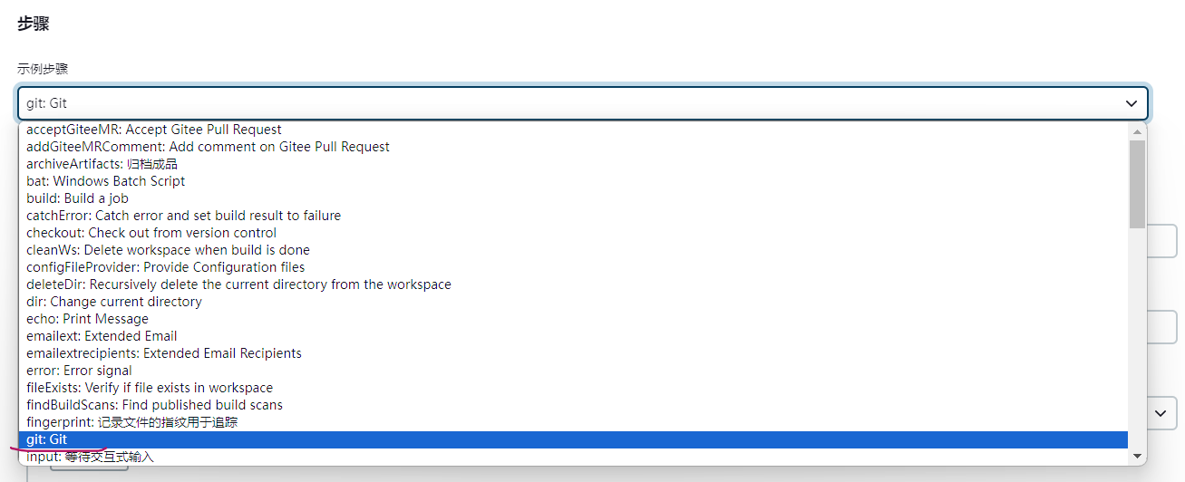 jenkins流水线脚本实现devops，giteewebhook提交自动触发构建，发送企业微信通知。_jenkins gitee webhook-CSDN博客