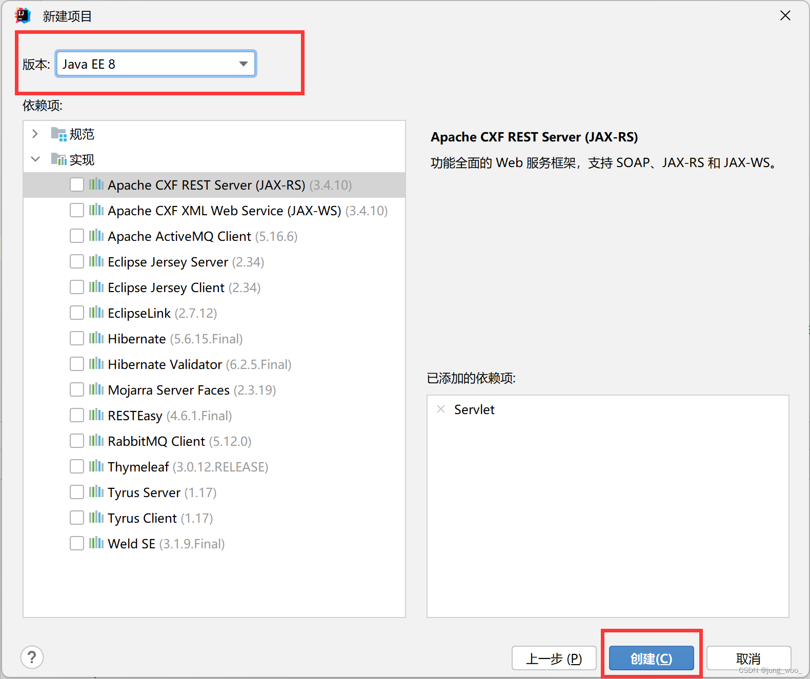 MyBatis：JavaORM框架详解与开发步骤-CSDN博客