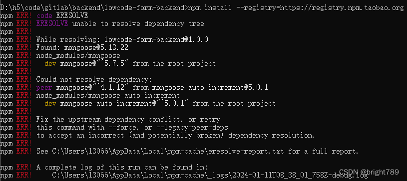 npm mongoose包下载冲突&解决之道_mongoose-auto-increment-CSDN博客