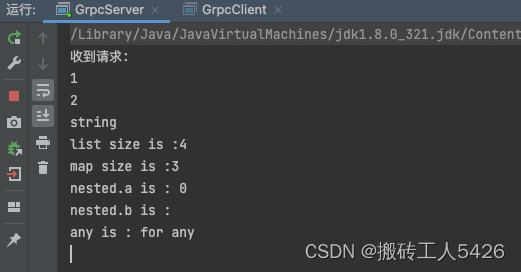 Java(SpringBoot接入)实现gPRC看这一篇就够了_java gprc-CSDN博客