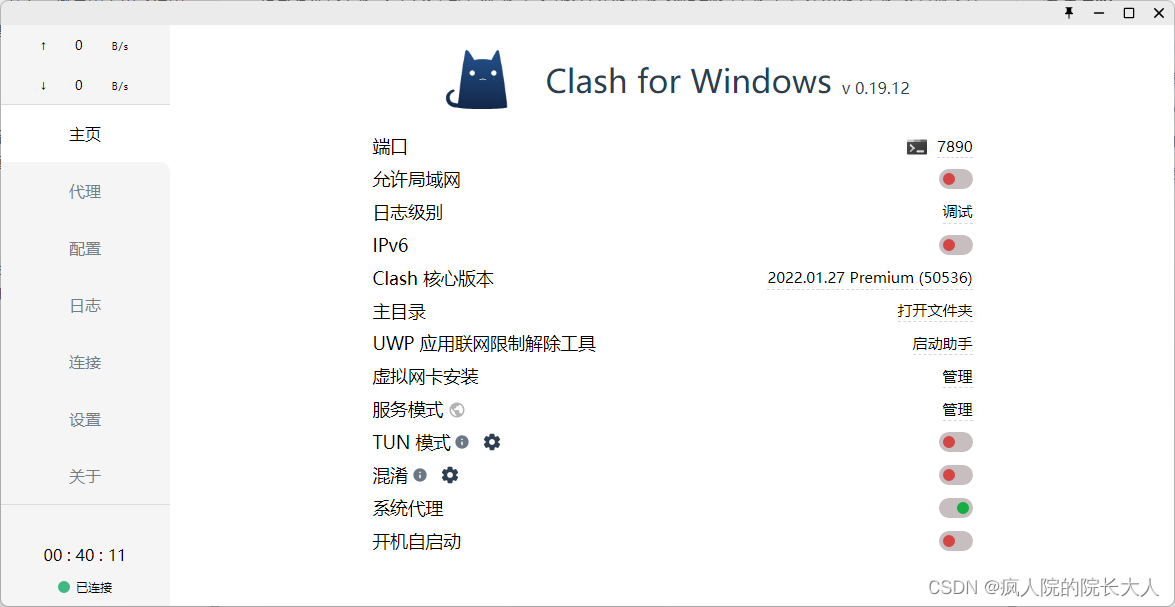 Idea同步失败Unresolved dependency的解决办法-CSDN博客