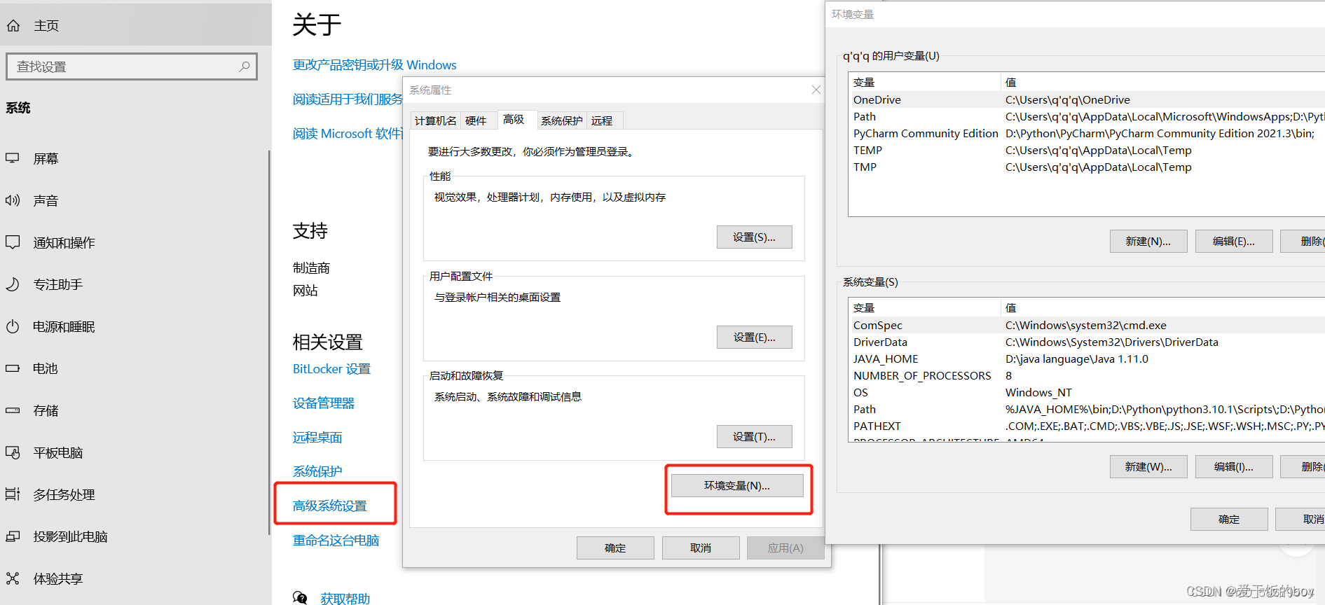 Notepad配置java编译环境java环境的搭建和配置怎么用notpad配置java环境 Csdn博客