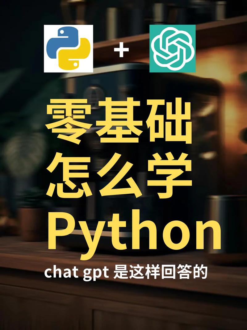 Python零基础能学吗 知乎python零基础需要学多久 Csdn博客