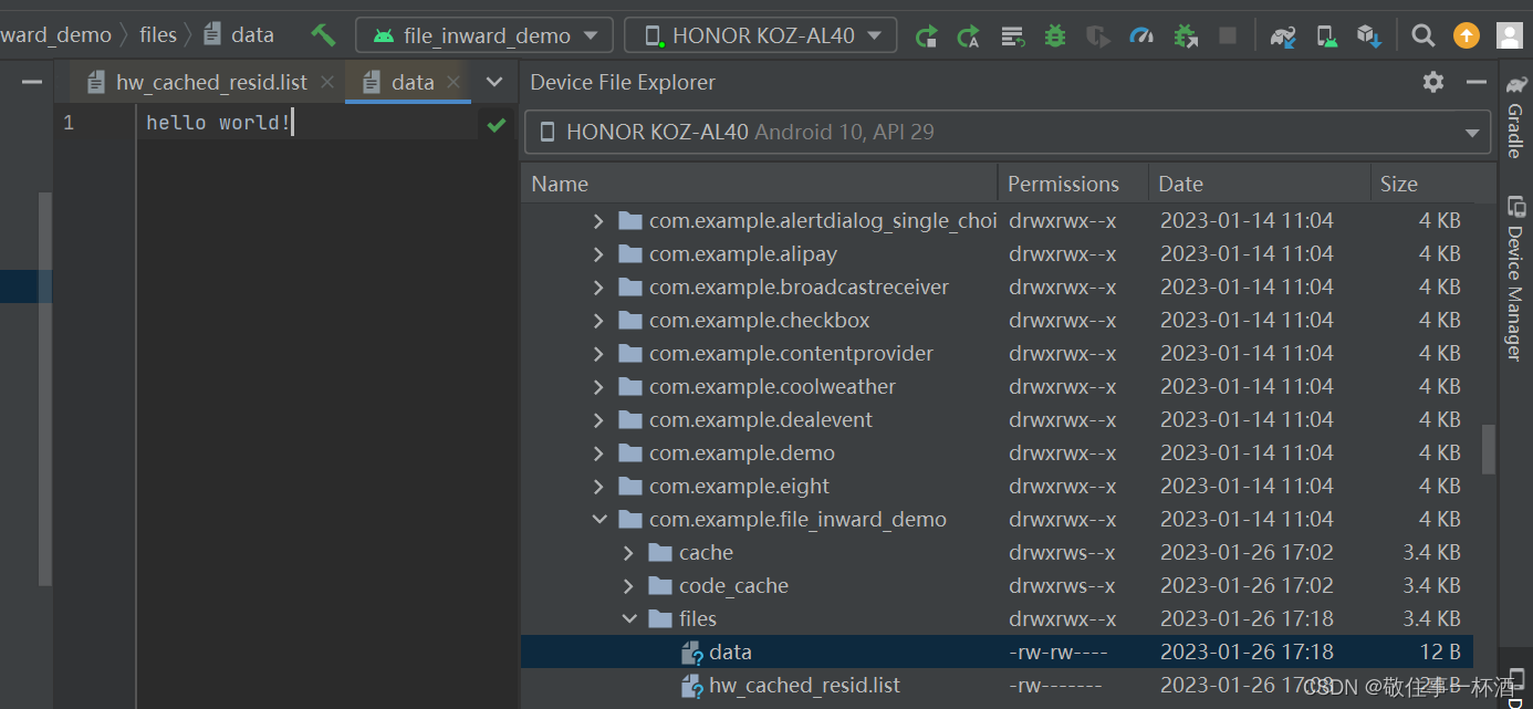 安卓存储数据_android 保存文件-CSDN博客
