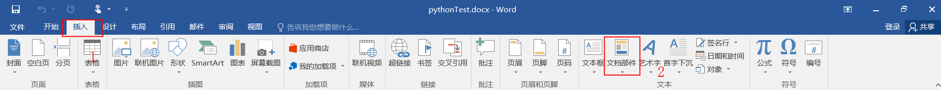 Python从excel中读取数据 写入wordjava调用python脚本,读取excel表格数据并写入word文档 Go语言中文社区