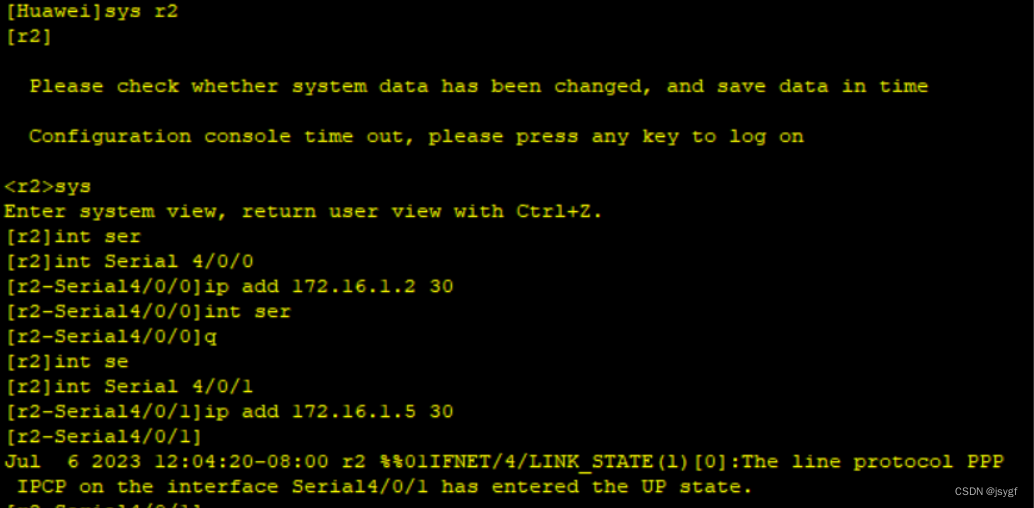 配置网络连接：OSPF、PPP认证与MGREhub-spoke架构-CSDN博客
