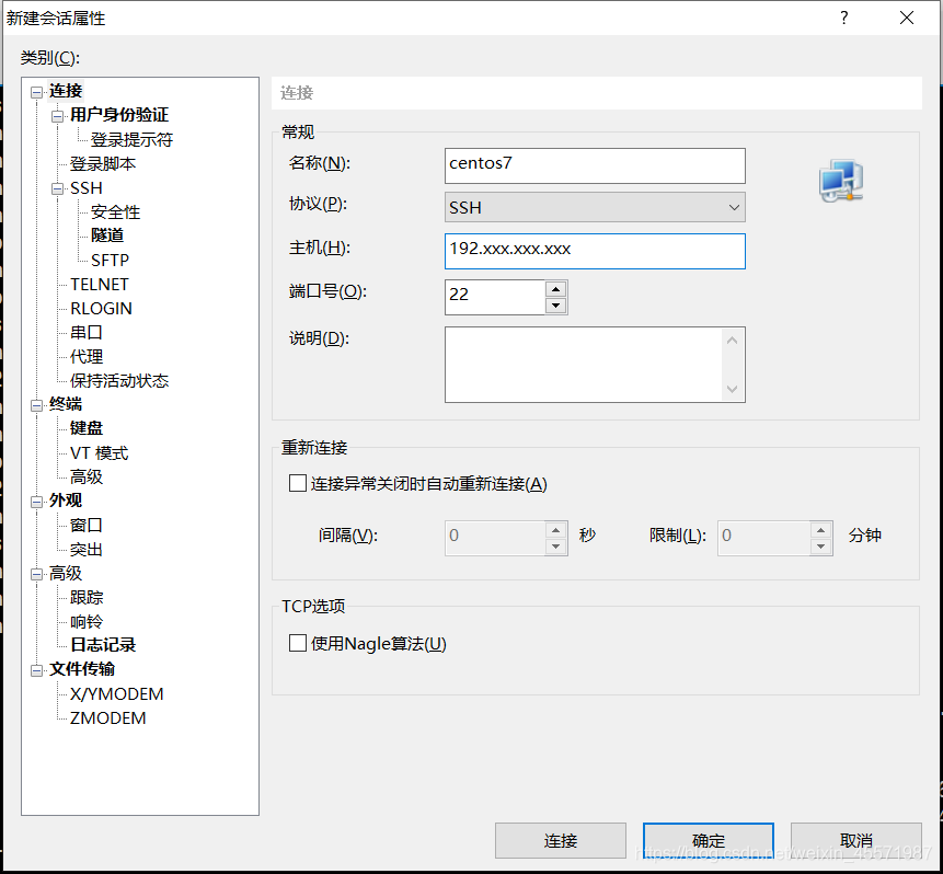 极度详细的docker安装过程_vm,xshell安装docker命令-CSDN博客