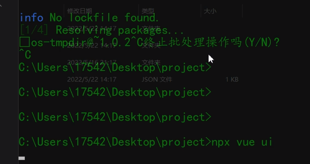 前端学习笔记202305学习笔记第二十一天 Vue30 Vuecli多版本切换1切换本地vue3的版本 Csdn博客