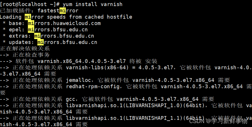 Varnish 缓存服务器_varnish cache server-CSDN博客