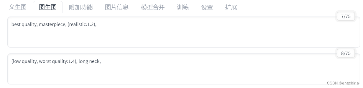 Stable Diffusion 生成高清图片_ultimate-upscale-for-automatic1111-CSDN博客