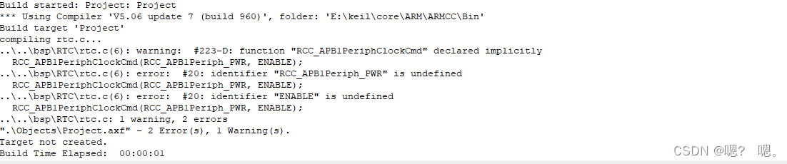 嵌入式开发过程中，常见报错以及解决方法_warning[pe047]: incompatible redefinition of macro-CSDN博客