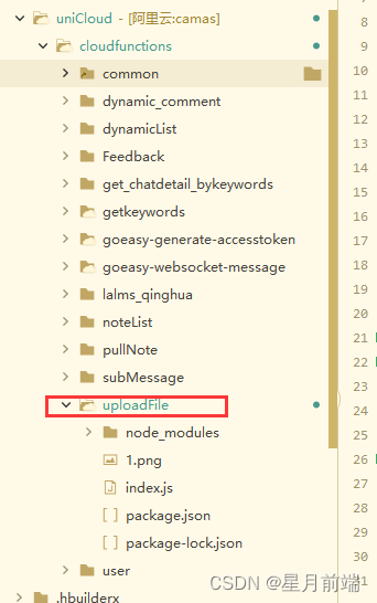 uniapp调用七牛云api实现文件上传-node.js向外提供uploadToken的接口-客户端不用下载七牛云的包和SDK-发起网络请求直接上传（外加vue3+vantz组件库实现上传 ...