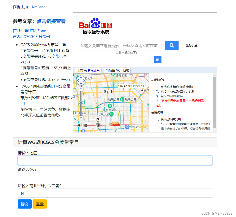 【python】python项目打包发布（二）（基于pyinstaller打包pywebio项目）python Web项目打包 Csdn博客