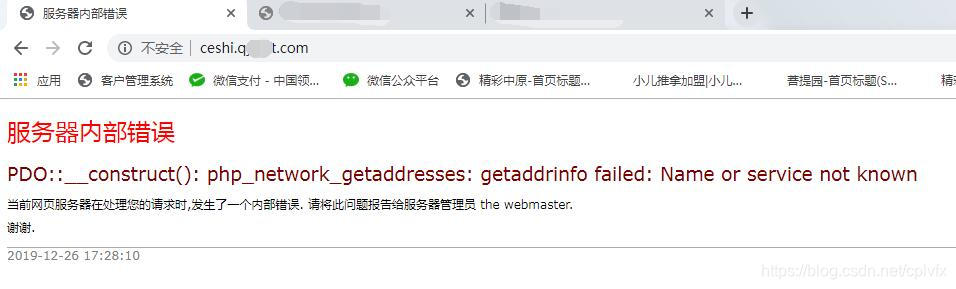 服务器内部错误 CDbConnection failed to open the DB connection.【解决】-CSDN博客