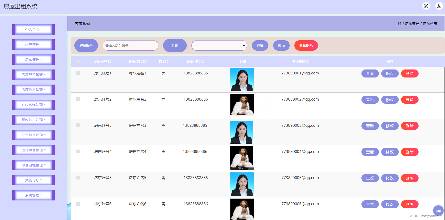 Java项目:房屋出租系统(java+SSM+JSP+CSS+JS+JQUERY+Layui+Mysql)-CSDN博客