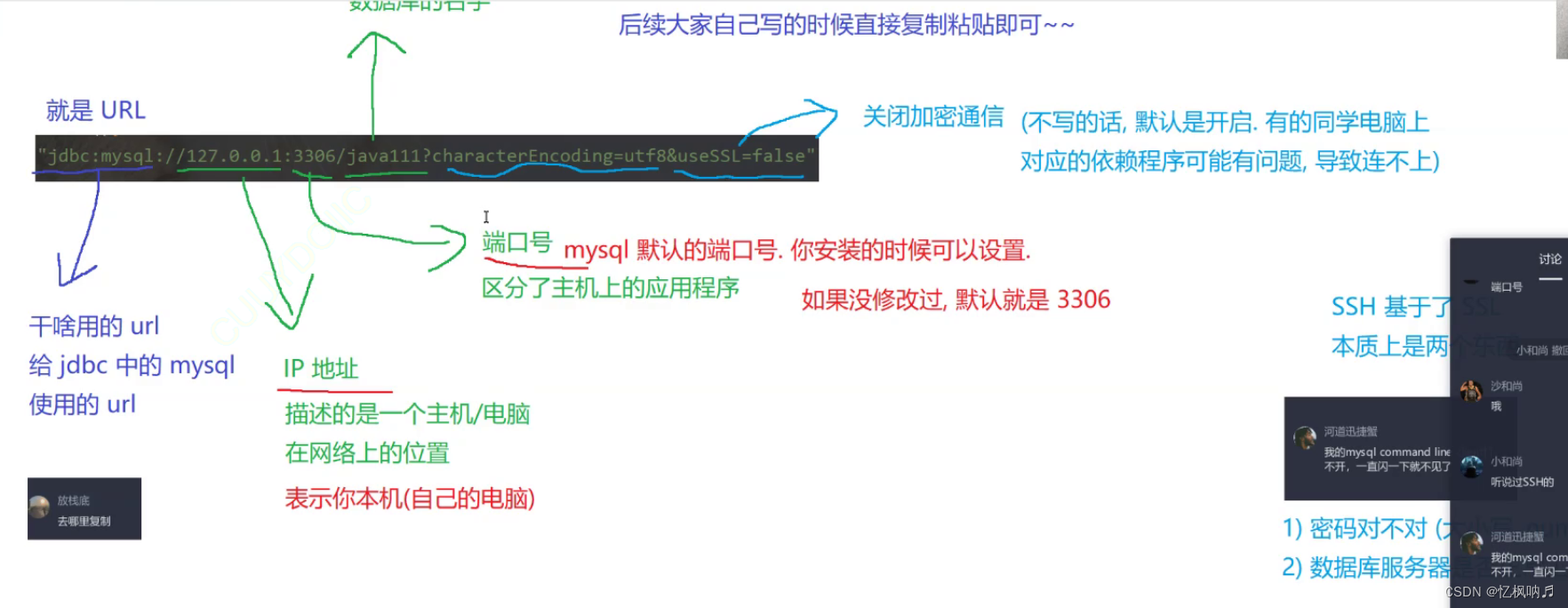 3-28mysql-CSDN博客
