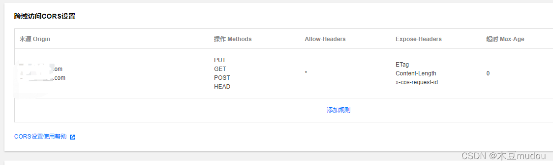 在Vue中COS高级上传与antDesign的结合使用_ant-design-vue 实现cos直传-CSDN博客