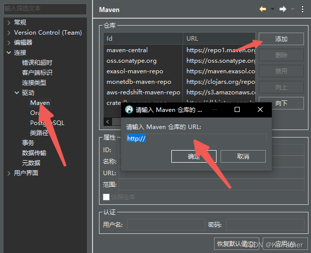 DBeaver无法更新数据库驱动_can't create driver instance error creating driver-CSDN博客