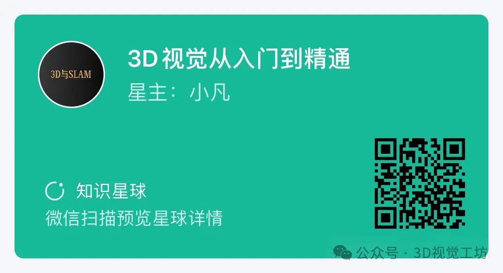 又快又好又开源！SegNet4D：4D LiDAR语义分割竟如此精确！-CSDN博客