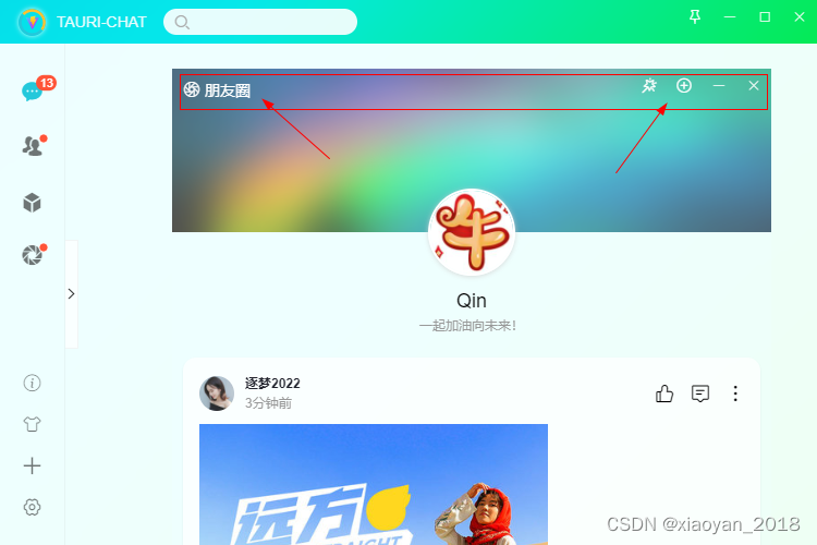 tauri+vite3创建登录窗口|tauri自定义拖拽区域_tauri 无边框-CSDN博客
