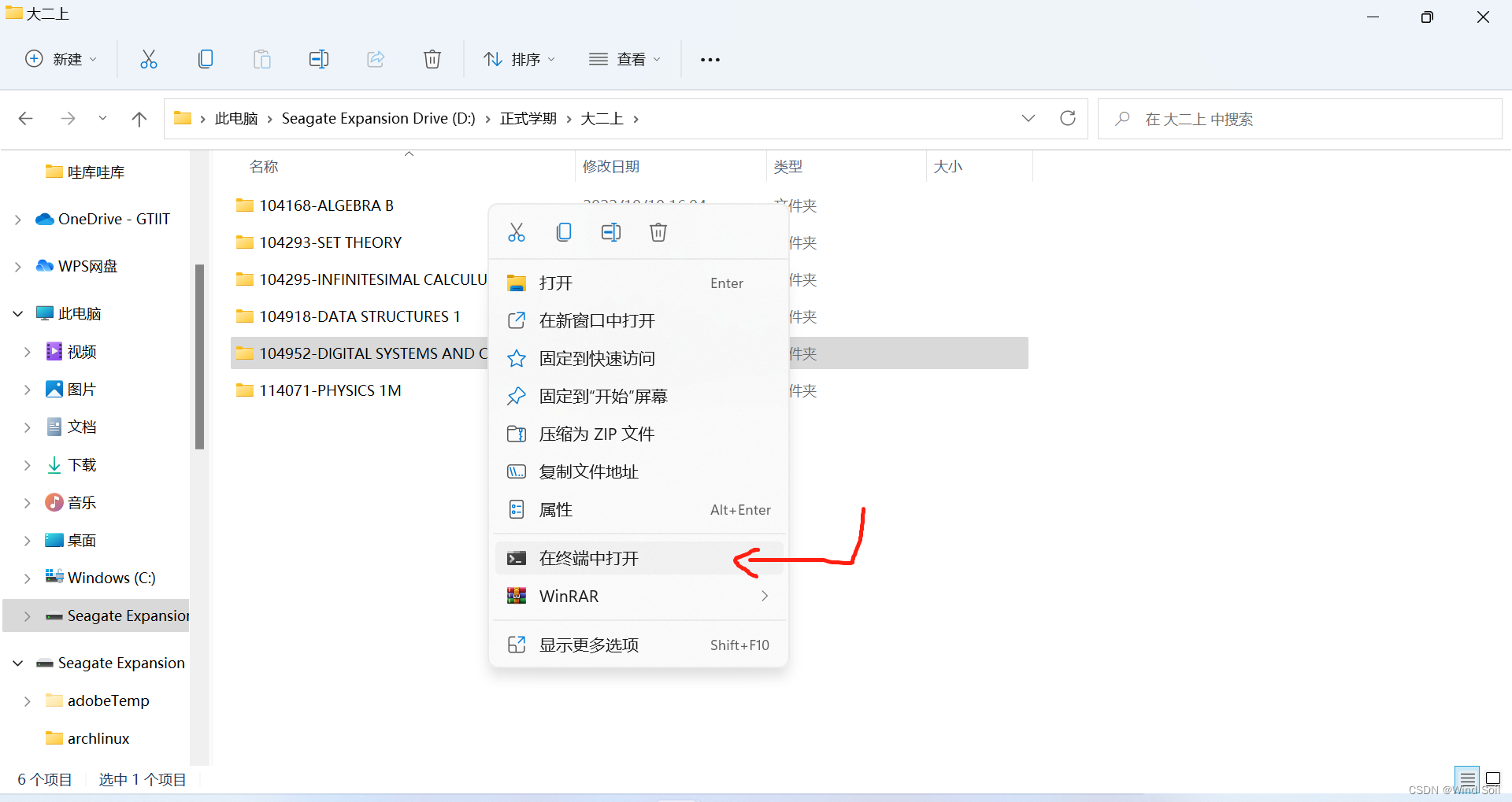 Windows RGBDS 及 BGB 的安装 及 HelloWorld_安装rgbds-CSDN博客