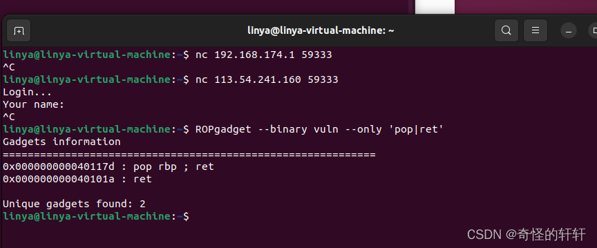XYCTF --PWN_xyctfpwnwp-CSDN博客