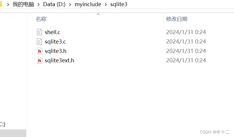 如何在 VSCode 中使用 C++ 连接 SQLite_vs code连接sqlite-CSDN博客