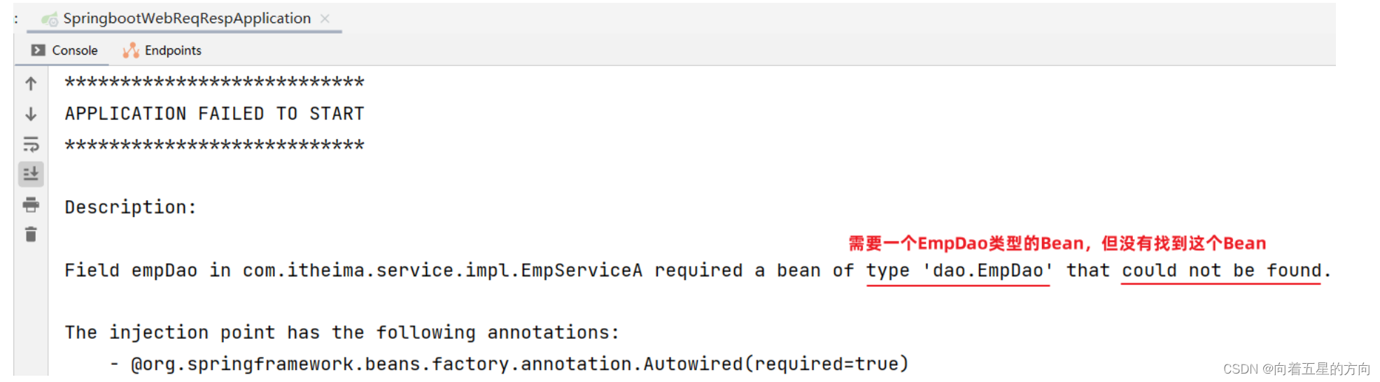 SpringBoot之IOC&DI的详细解析_springboot ioc和di-CSDN博客