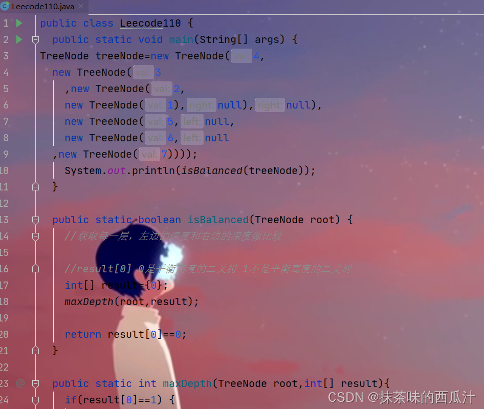 java算法题Day11-CSDN博客