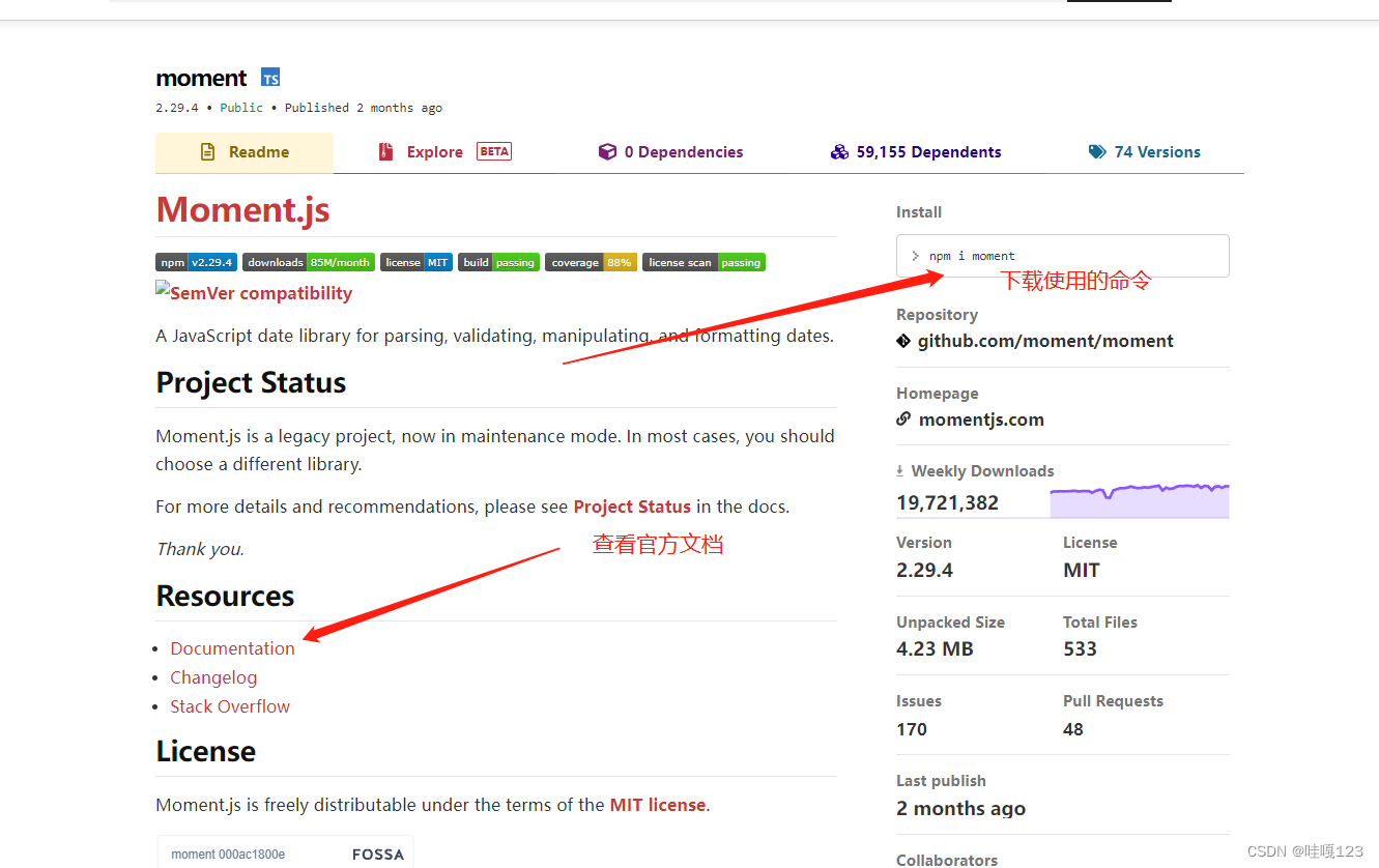 npm实现格式化时间---就是实现时间按照要求输出--moment包_npm moment-CSDN博客