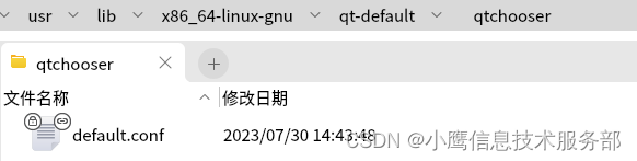 Linux: 设置qmake的Qt版本_linux qmake-CSDN博客