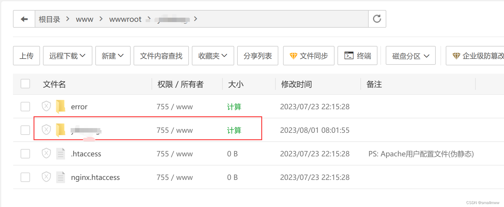 将tp5项目、fastadmin项目部署到服务器宝塔面板_宝塔部署fastadmin-CSDN博客