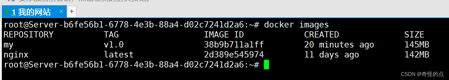 用xshell和xftp和加docker部署前端项目_xshell和xftp部署前端项目的时候把dist包放进去解压完以后,然后直接写一个service-CSDN博客