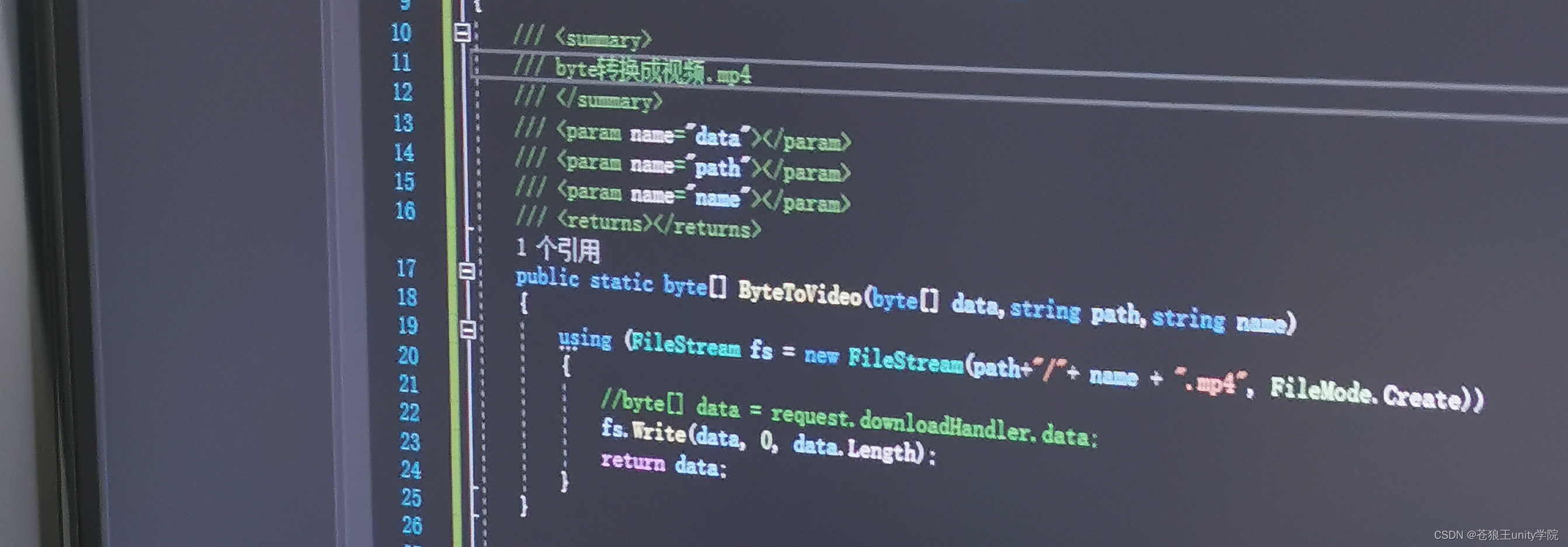 unity将byte字节流转换成视频，例如mp4_unity colortexturebytedata 转成视频-CSDN博客